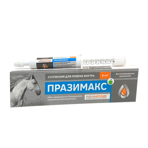 Празимакс ветеринарный препарат - ООО "Белкаролин"